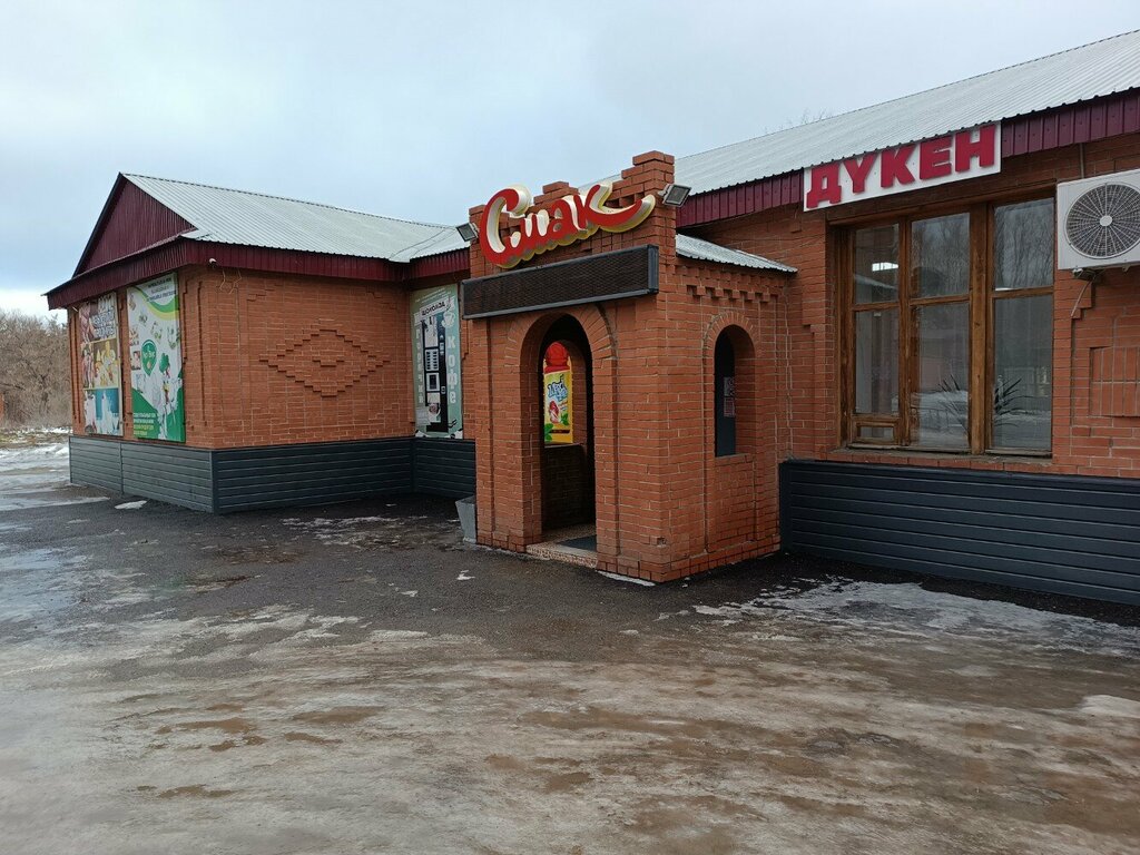 Market Smak, Akmola eyaleti, foto