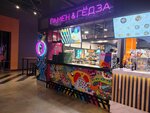 Рамен & гёдза (8 Marta Street No:46), fast food  Yekaterinburg'dan