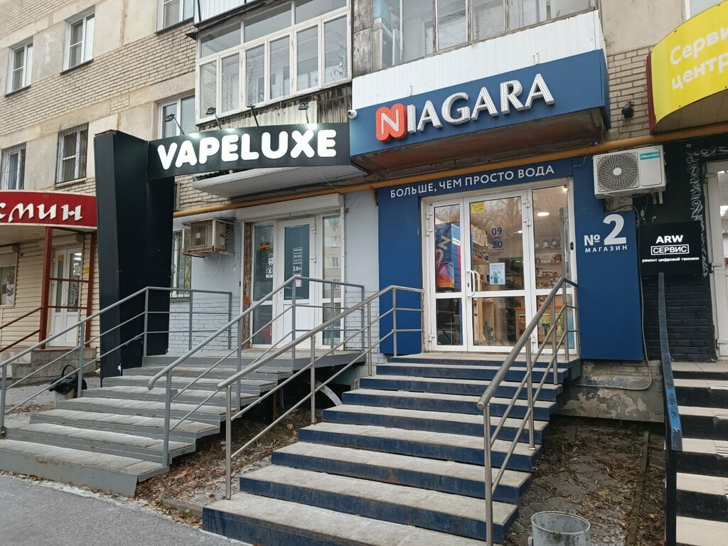 Parsel otomatı Ozon box, Çeliabinsk, foto