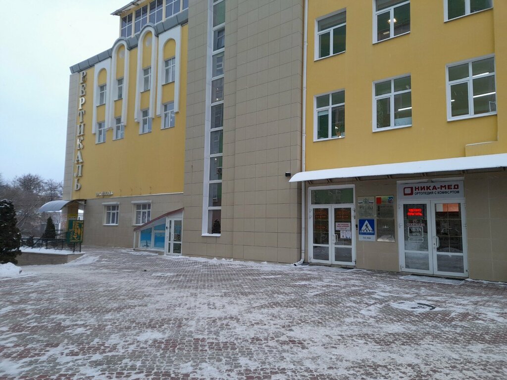 Ev tekstili toptancıları Тридевятое царство, İvanovo, foto