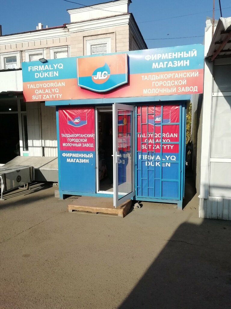 Market Jlc, Kaskelen, foto