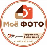 MnogoFotok (Yartsevskaya Street No:19), fotoğraf hizmetleri  Moskova'dan