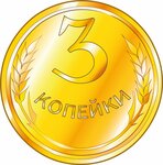 Tri kopeiki (ulitsa Mikhalitsyna No:5), beyaz eşya mağazaları  Orel'den