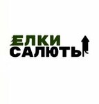 Фейерверки и салюты (prospekt Geroyev No:6, Zheleznodorozhny Microdistrict), havai fişek firmaları  Balaşiha'dan