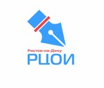 Gbu Ro Rostovsky oblastnoy tsentr obrabotki informatsii V sfere obrazovaniya (Lenina Avenue No:92, Rostov-on-Don), eğitim denetim kurumları  Rostov‑na‑Donu'dan