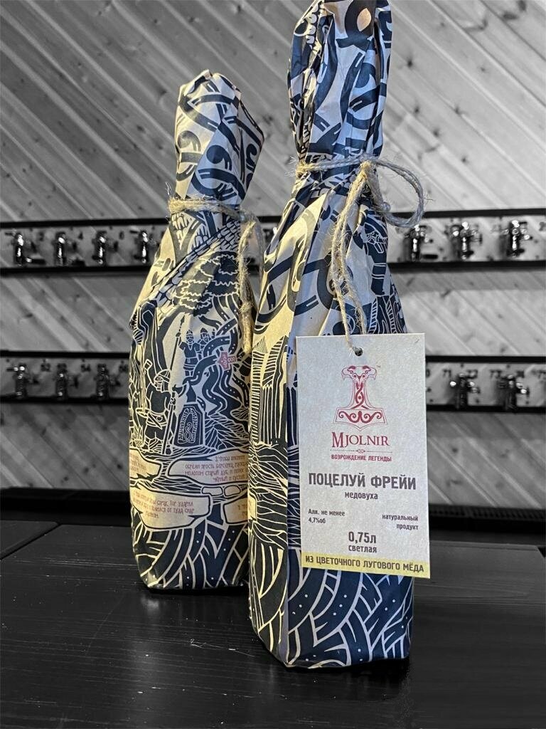 Bira dükkanı Peiberi, Stavropol, foto