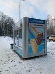 Славица (Kul Gali Street No:15В), dondurmacılar  Kazan'dan