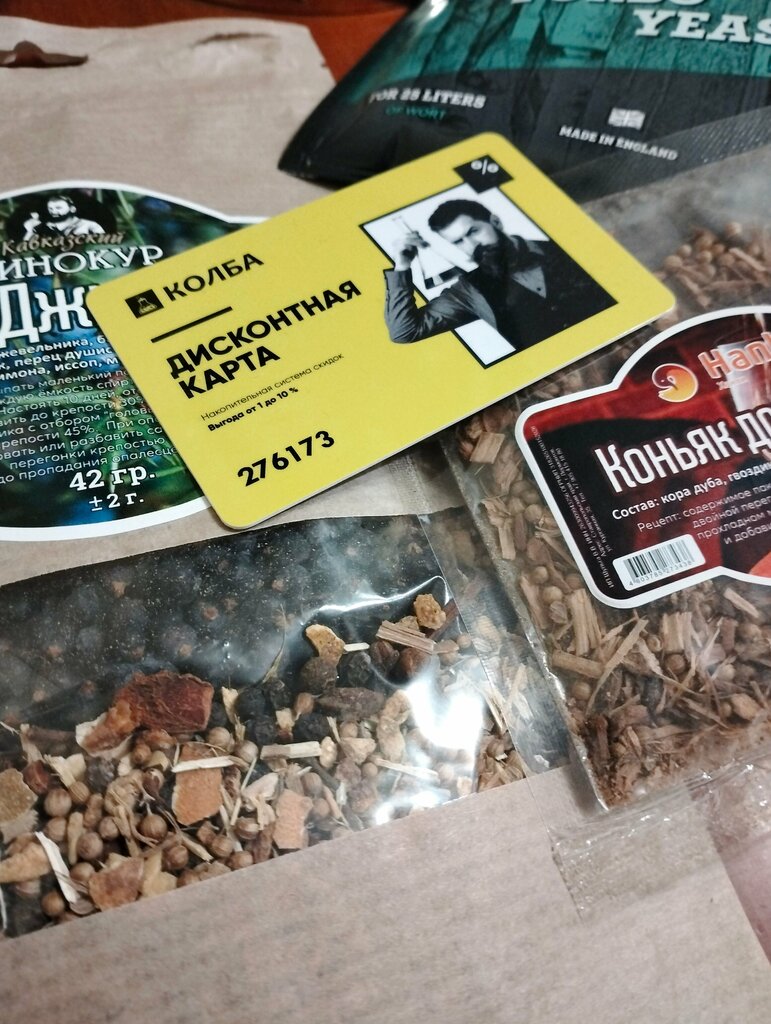 Ev yapımı içki ekipmanları Kolba, Krasnodar, foto