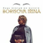 Borisova Irina. Permanent&Makeup (Lobnenskiy bulvar No:9), kalıcı makyaj stüdyosu  Lobnia'dan