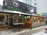 Vlavash (Kostina Street No:13к1), hazır yemek teslim servisleri  Nijni Novgorod'dan