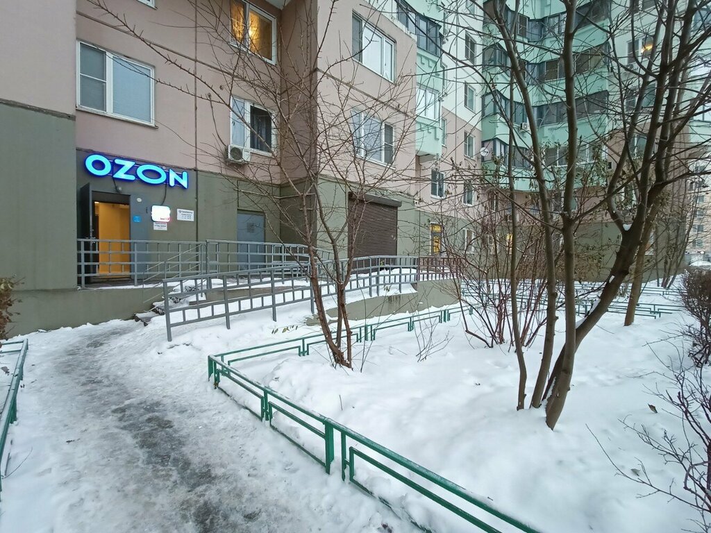 Teslimat noktası Ozon, Krasnogorsk, foto