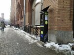 Parking payment № 178038 (Khersonskaya Street No:13/12), parkomat  Saint‑Petersburg'dan