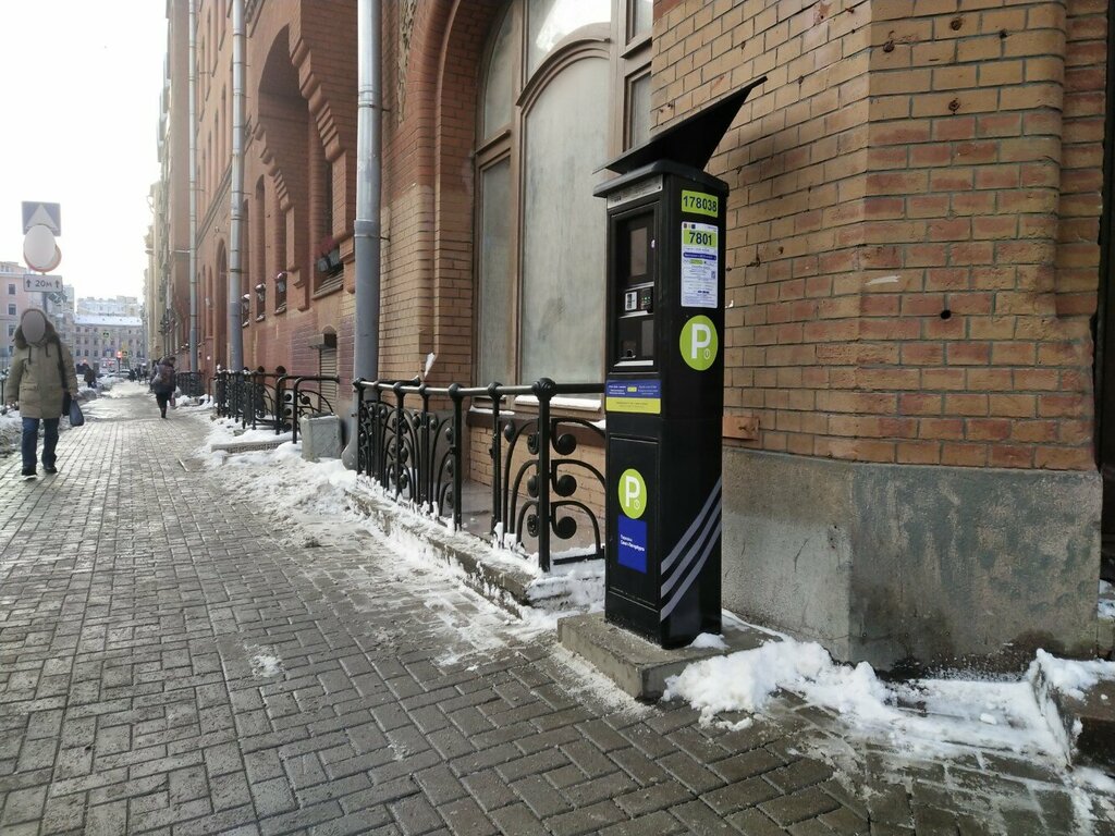 Parkomat Parking payment № 178038, Saint‑Petersburg, foto