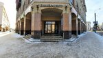 Туалет (Krasnoy Armii Street No:1), tuvalet  İvanovo'dan