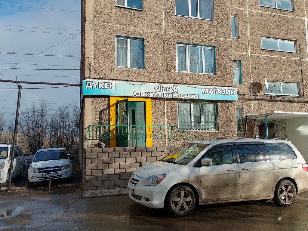 Market Alex M, Temirtav, foto