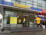 Ecb (Dacia Boulevard No:5/4), banka  Kişinev'den