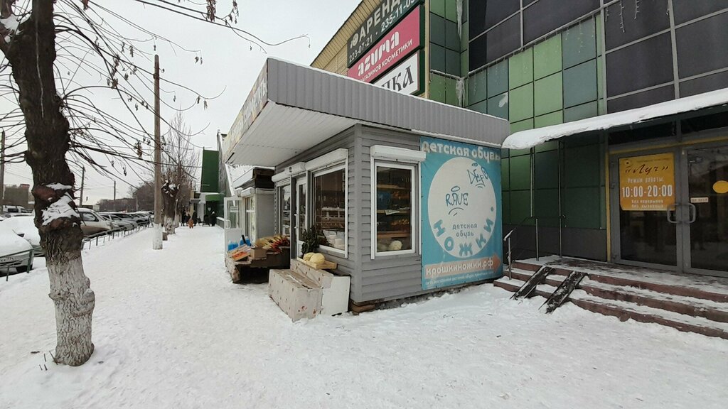 Manavlar Овощи фрукты, Çeliabinsk, foto