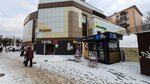 Krisman (gorodskoy okrug Ivanovo, Leninskiy District, Revolyutsii Square, 8А), i̇ç giyim ve mayo mağazası  İvanovo'dan