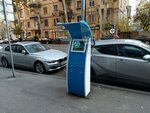 TBCpay (Tbilisi, Sulkhan Tsintsadze Street), ödeme terminali  Tiflis'ten
