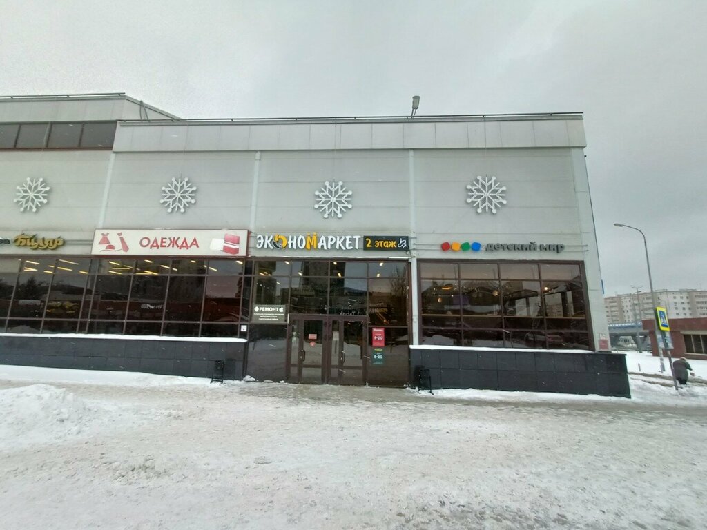 Kuyumcular Silver, Kazan, foto