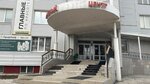 Colibri (40 Let Pobedy Street No:50), masaj salonları  Tolyatti'den (Togliatti'den)