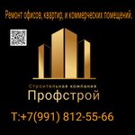 Профстрой (Lasvinskaya ulitsa No:19), i̇nşaat ve tasarım hizmetleri  Perm'den