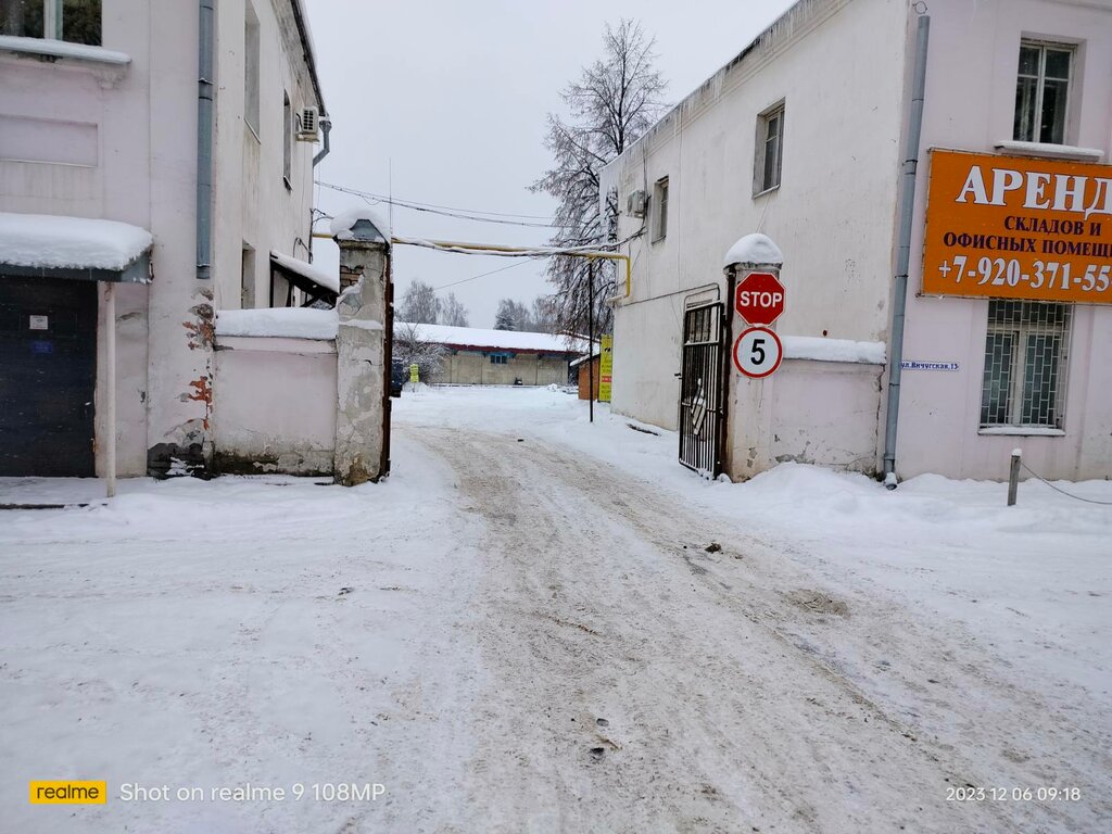 Hurda metal alımı Союзметалл, Kineşma, foto