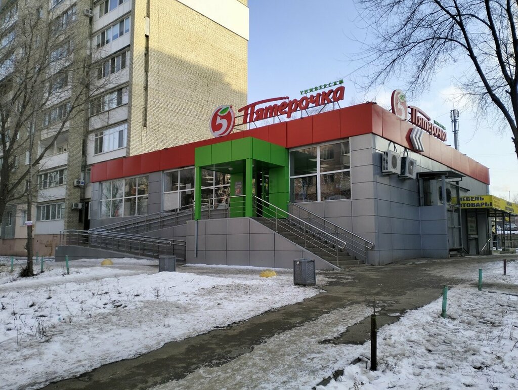 Ödeme terminali QIWI, Saratov, foto