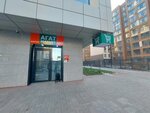 Agat (Tóle Bı kóshesі No:53), market  Astana'dan