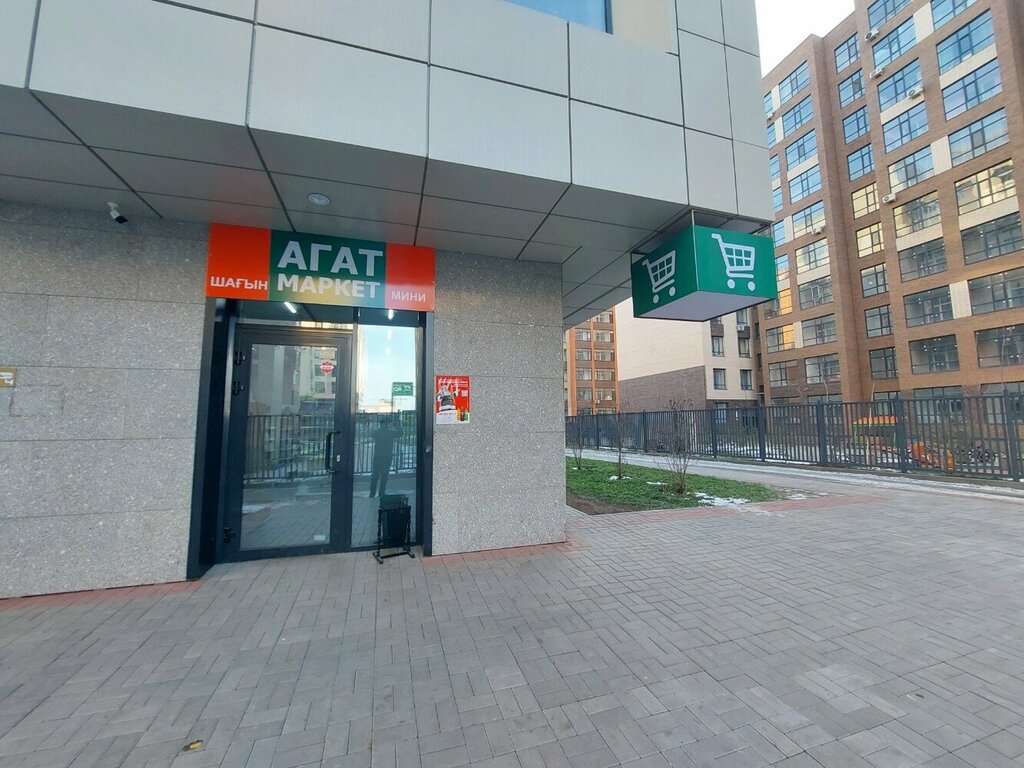 Market Agat, Astana, foto