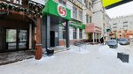 5Post (Lenina Avenue No:43), teslimat noktası  İvanovo'dan