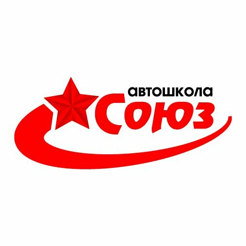 Sürücü kursları Soyuz, Moskova, foto