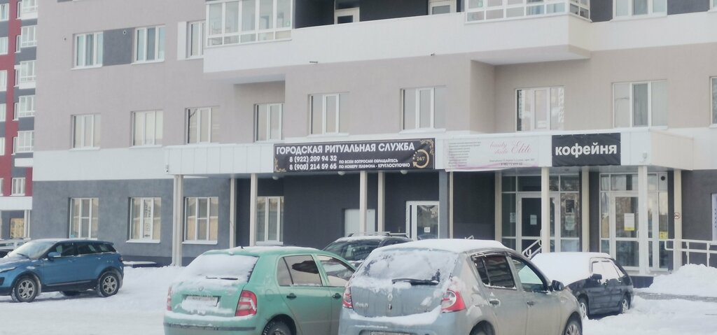 Cenaze hizmetleri Everlasting Memory, Yekaterinburg, foto