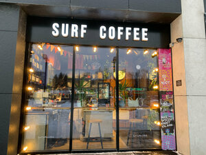 Surf Coffee (Marksa Avenue No:71), kahve dükkanları  Obninsk'ten