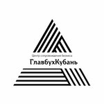 Firma bukhgalterskikh i yuridicheskikh uslug (Atarbekova Street No:52, Festivalny mikrorayon), muhasebeciler  Krasnodar'dan