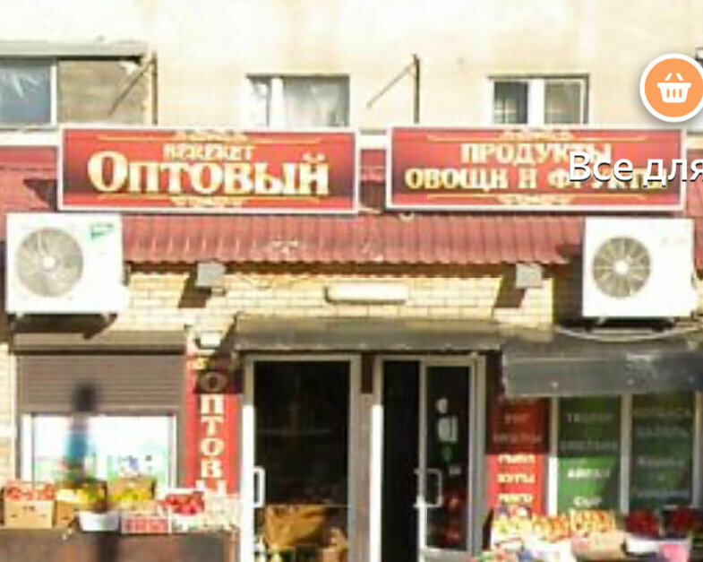 Kafe Берекет, Karachaevsk, foto