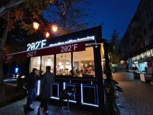 202°f (Abovyan Street No:26), kahve dükkanları  Erivan'dan