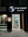 Vinograd (ulitsa Maksima Gorkogo No:62/1), market  Bor'dan