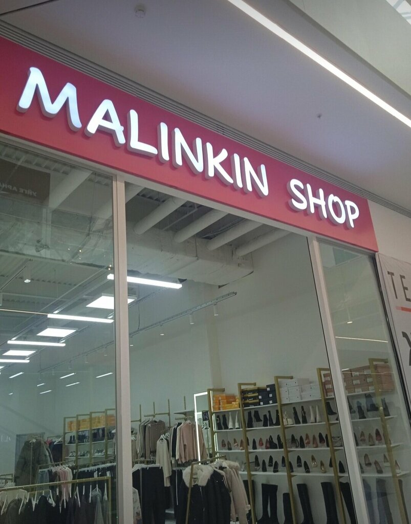 Giyim mağazası Malinkin Shop, Almatı, foto