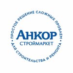 Ankor (Zavodskaya ulitsa No:19), yapı mağazası  Kropotkin'den