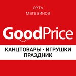 GoodPrice (Berberovskaya ulitsa No:22с1), kırtasiyeler  Rostov‑na‑Donu'dan