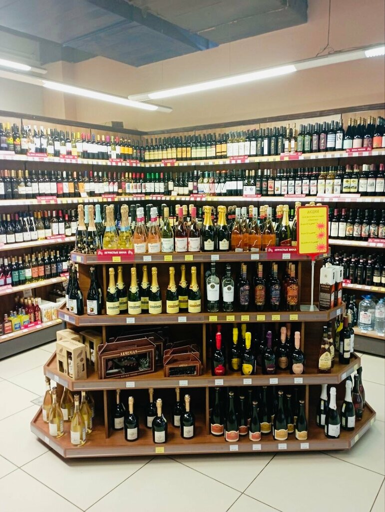 Alkollü içecekler Винный Базар, Sterlitamak, foto