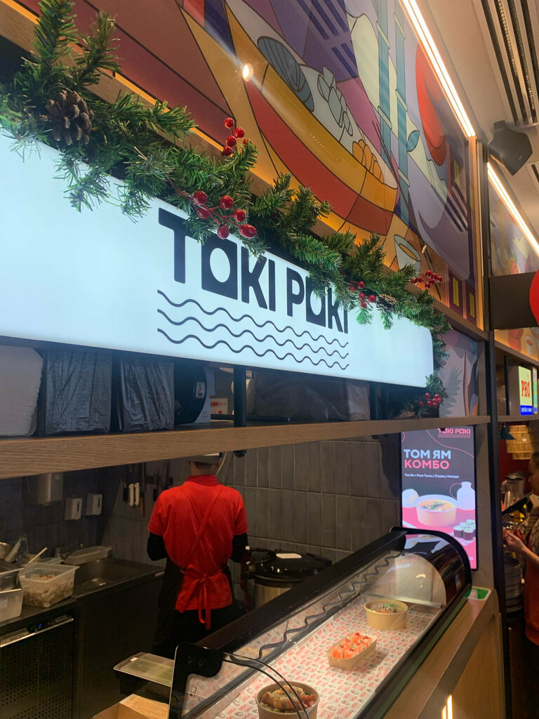 Fast food Toki Poki, Moskova, foto
