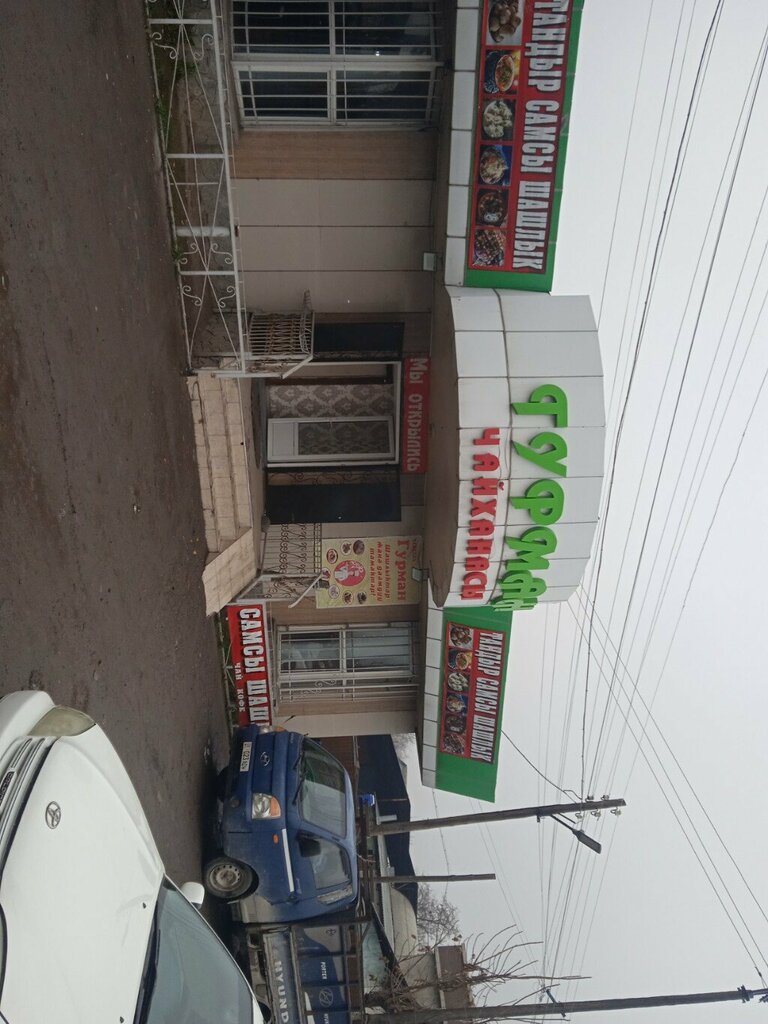 Kafe Кафе, Karabalta, foto