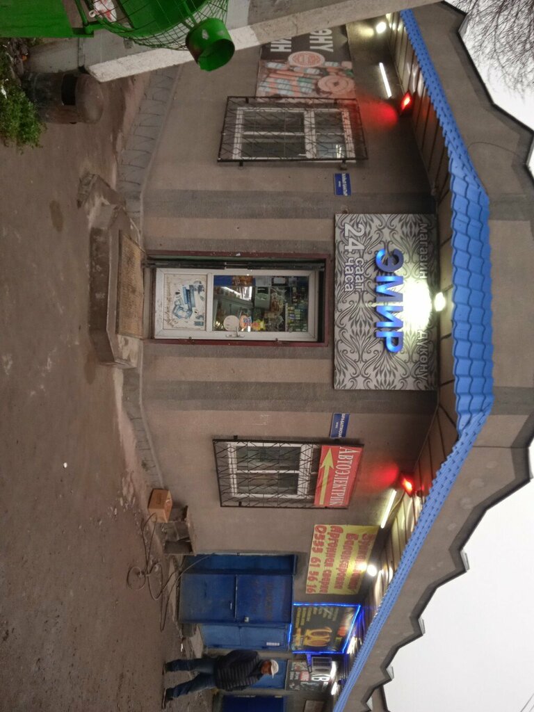Market Emir, Karabalta, foto