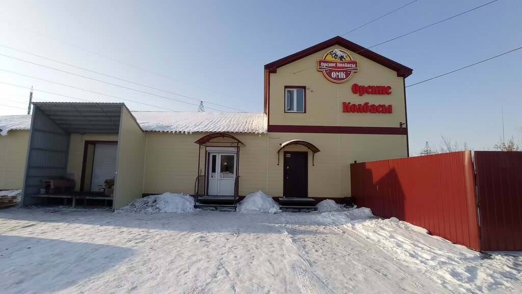 Kasap, şarküteri Орские Колбасы, Magnitogorsk, foto