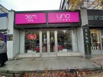 Uno shoes (Akaki Tsereteli Avenue No:80), ayakkabı mağazaları  Tiflis'ten