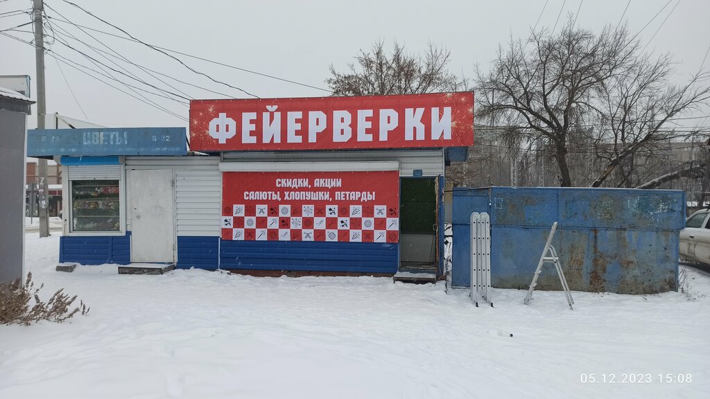 Havai fişek firmaları Фейерверки, Barnaul, foto