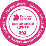 Express Service (50 Let Oktyabrya Street No:29), telefon tamir servisi  Blagoveshchensk'ten