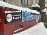 Ремонт бытовой техники (Marshala Zhukova Avenue No:12к4), beyaz eşya servisleri  Moskova'dan